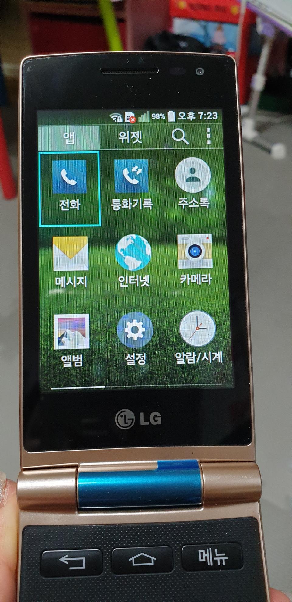 엘지폴더폰/와인스마트폰3G/T480S/공기계/A급/삼성 | 헬로마켓