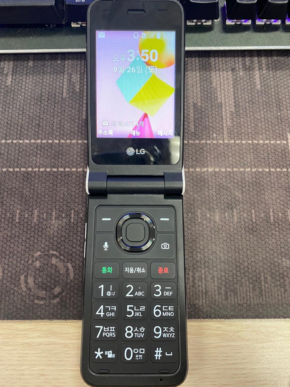 LG Y120 폴더폰 SKT통신 효도폰,공신폰 / 선... | 헬로마켓