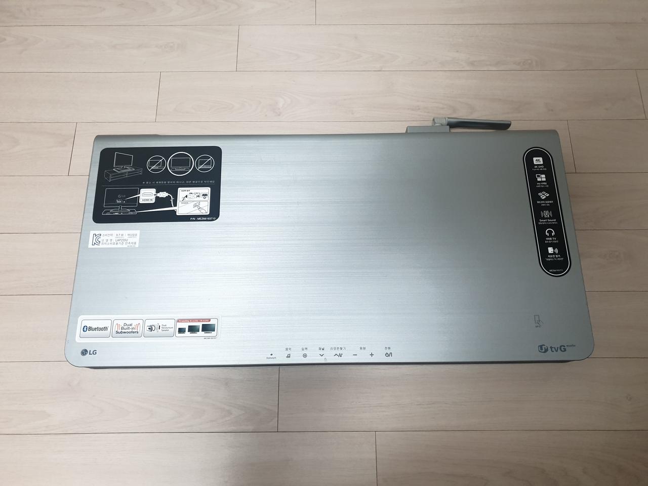 LG 유플러스 우퍼 셋탑 U+ tvG (LAP255U) | 세컨웨어