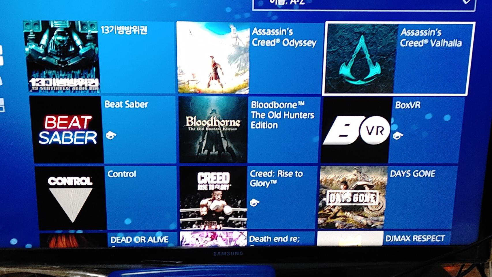 ps4 1205 커펌 7.55 4tb+ 500g 판매합니다 | 세컨웨어