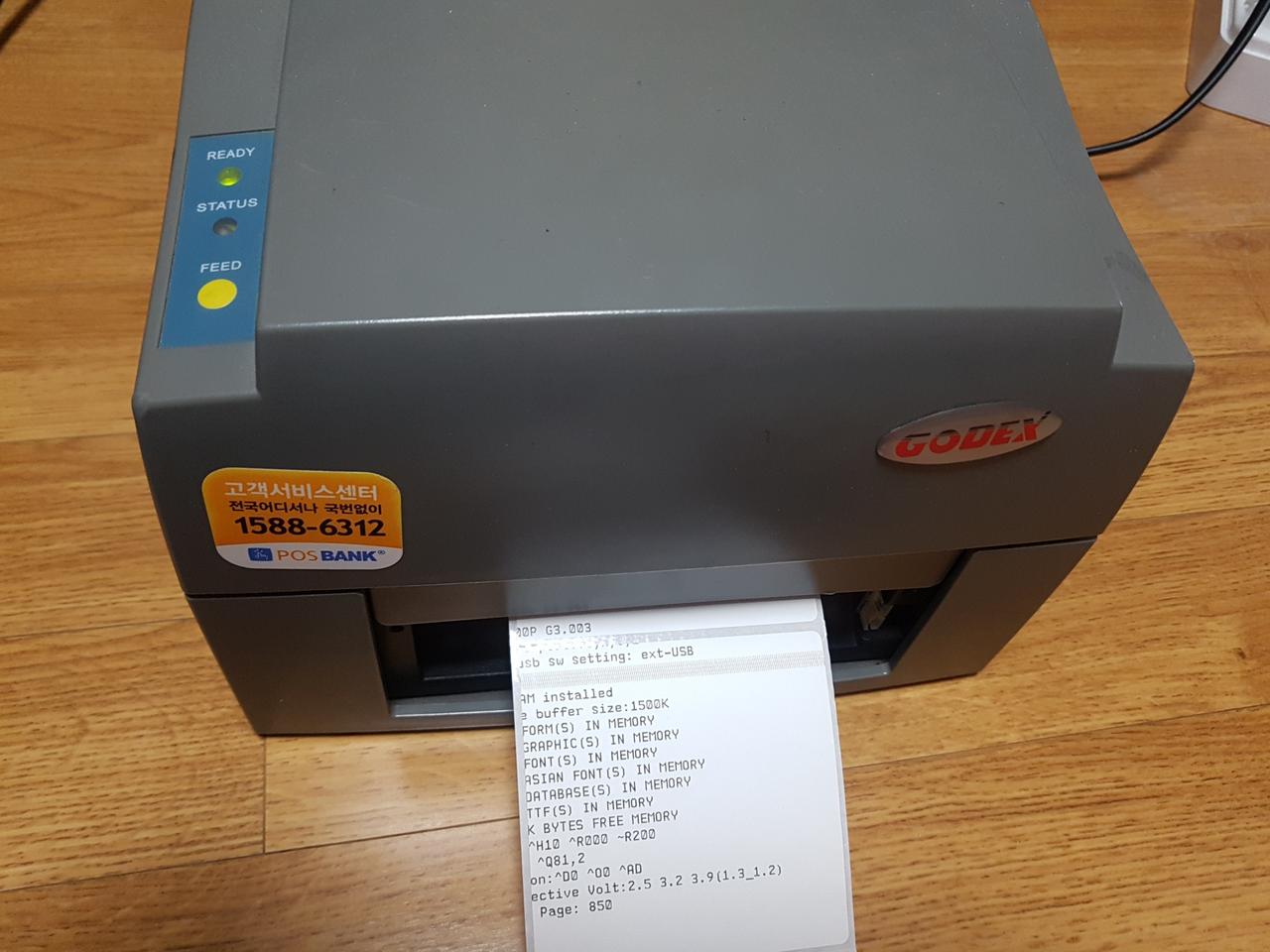 고덱스 EZ-1100PLUS 라벨프린터 판매합니다 | 헬로마켓