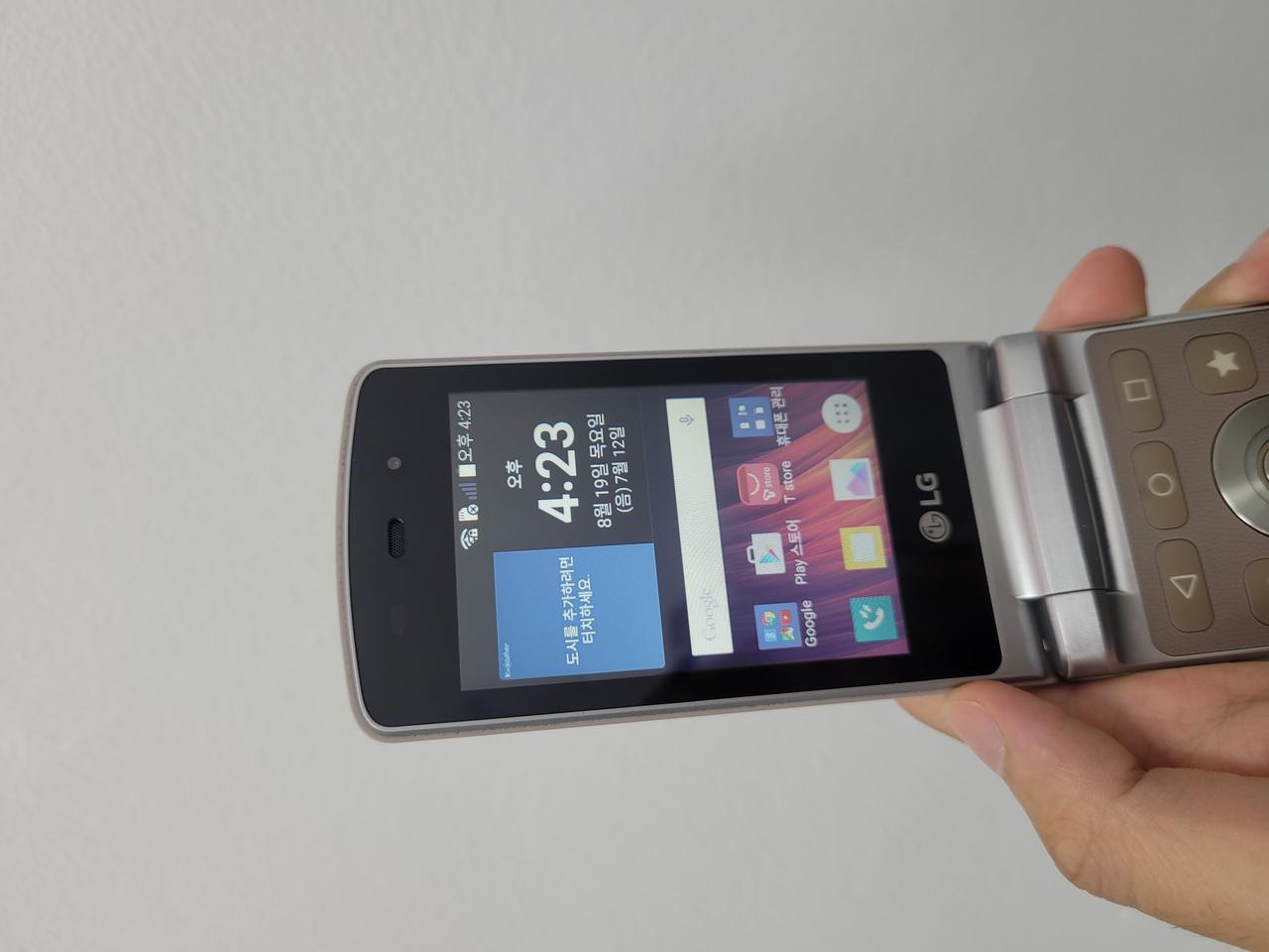 LG 와인스마트 재즈 (F610) 베이지 폴더폰 B+... | 헬로마켓