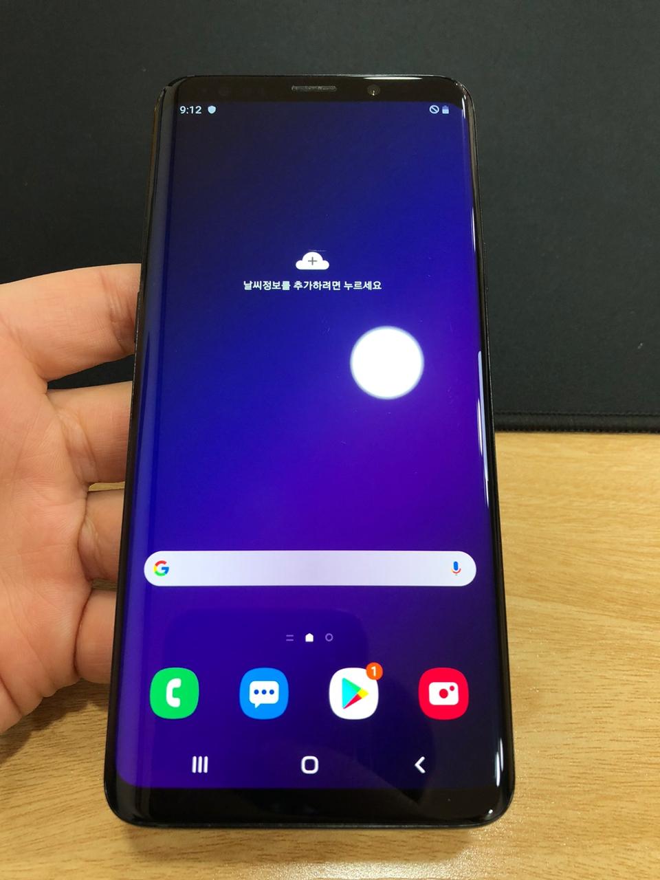 무잔상 갤럭시S9플러스 256G 블랙 특A급 판매합니다. | 헬로마켓