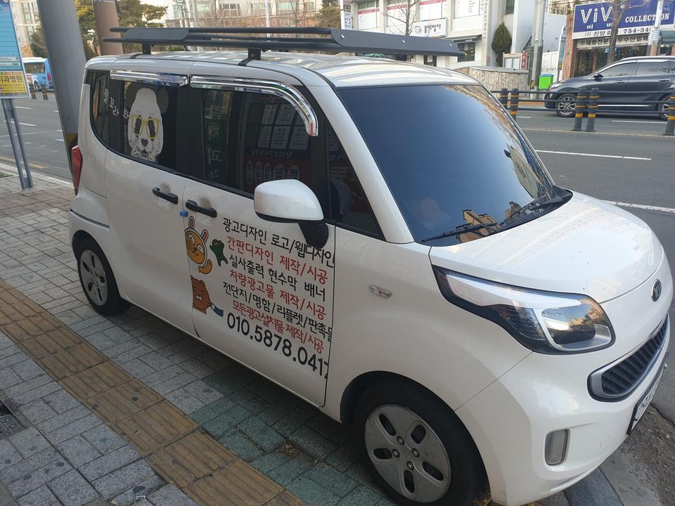 레이전용 루프렉 워크바가로바레이루프랙툴레가로바 세컨웨어