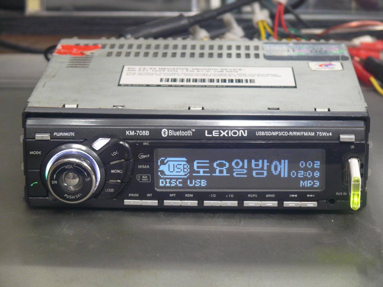 볼트업 KM-708B 카오디오 | 헬로마켓