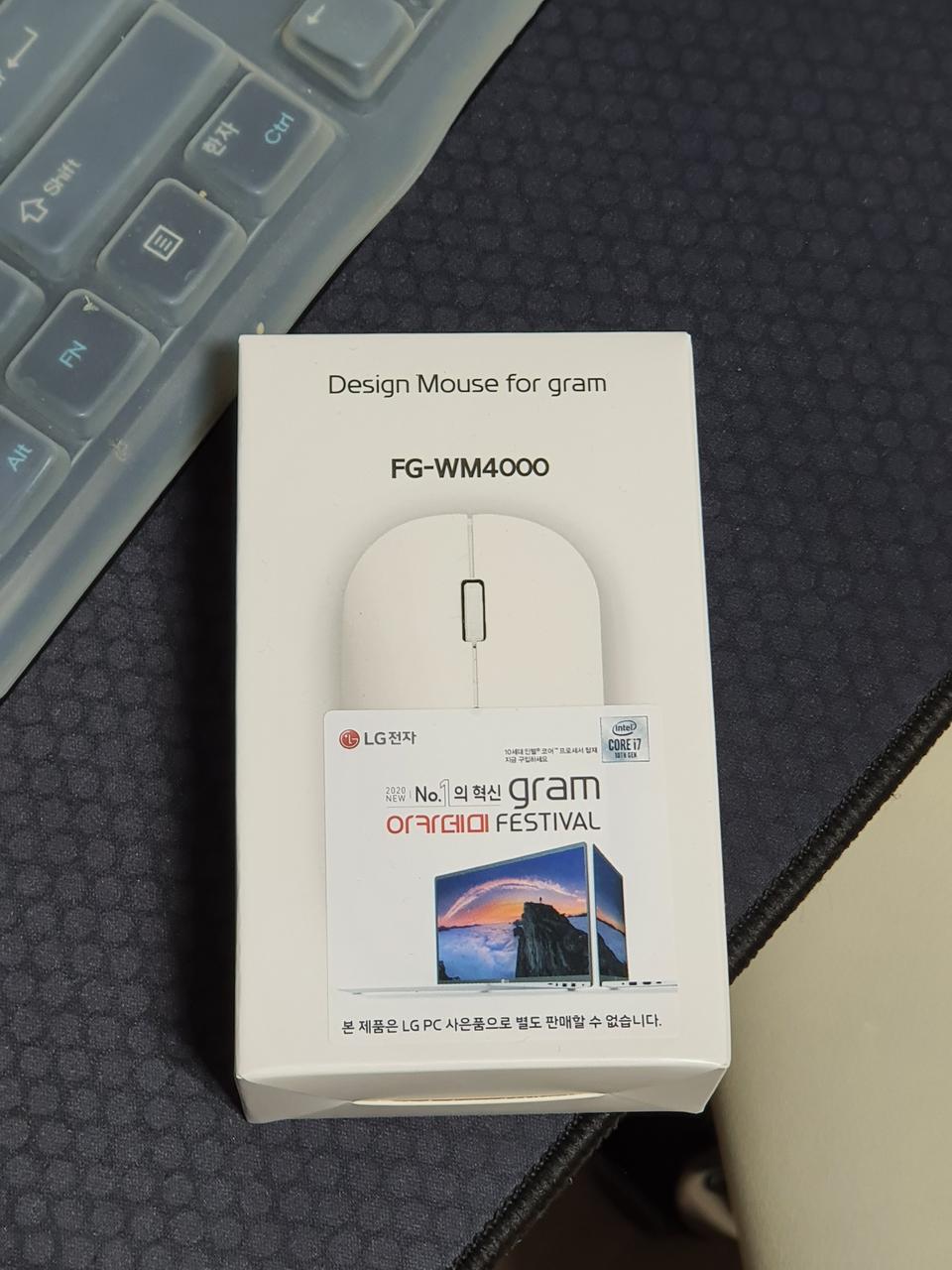 FG-WM4000 신형 마우스 미개봉 새것 팝니다 | 헬로마켓