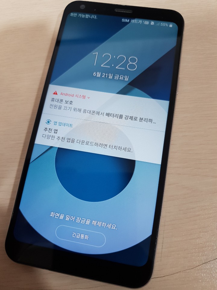 LG Q6 블루 32G 팝니다. | 헬로마켓