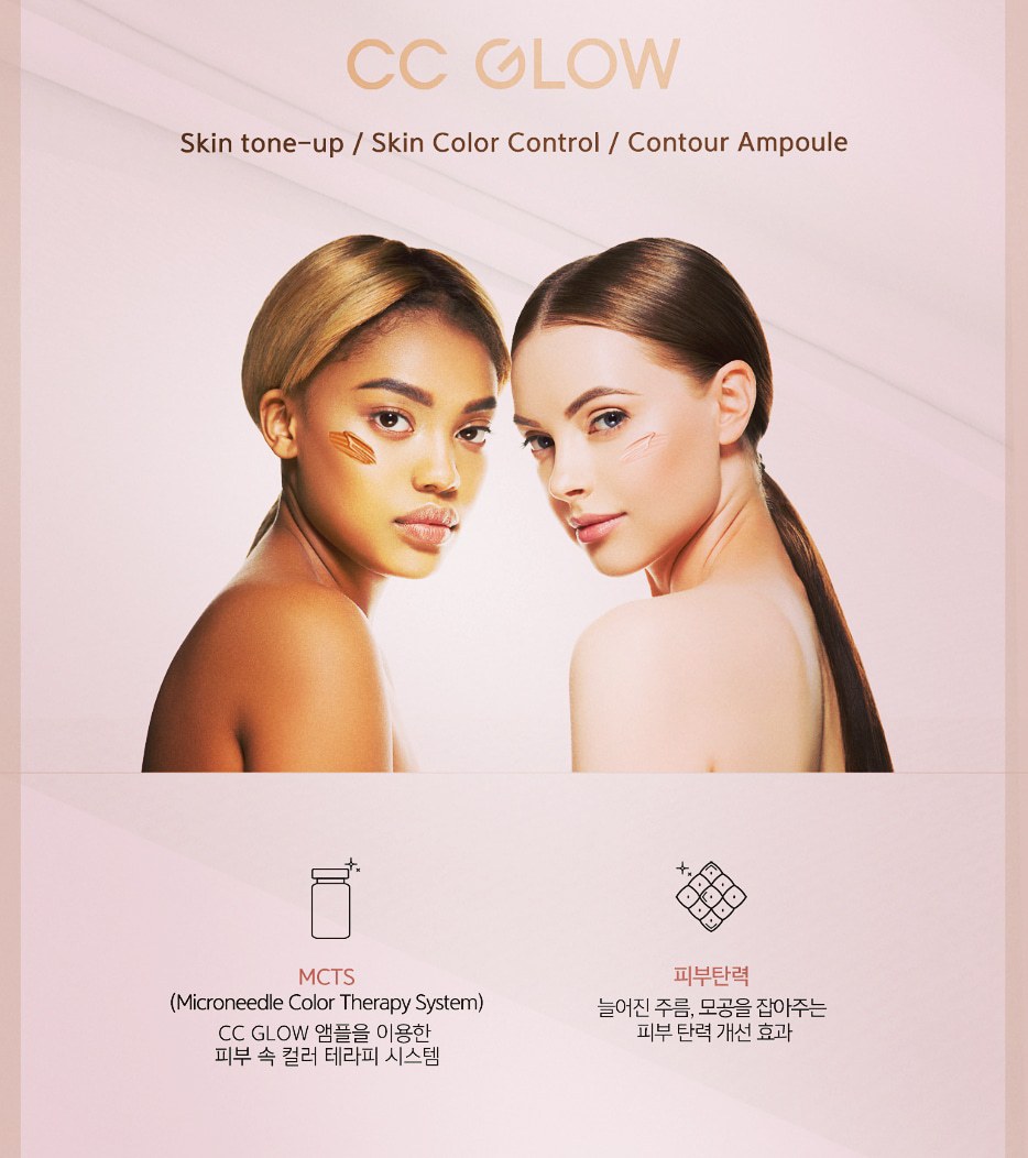 피부톤업시술cc.glow((씨씨글로우&반영구))출장가능~ | 헬로마켓