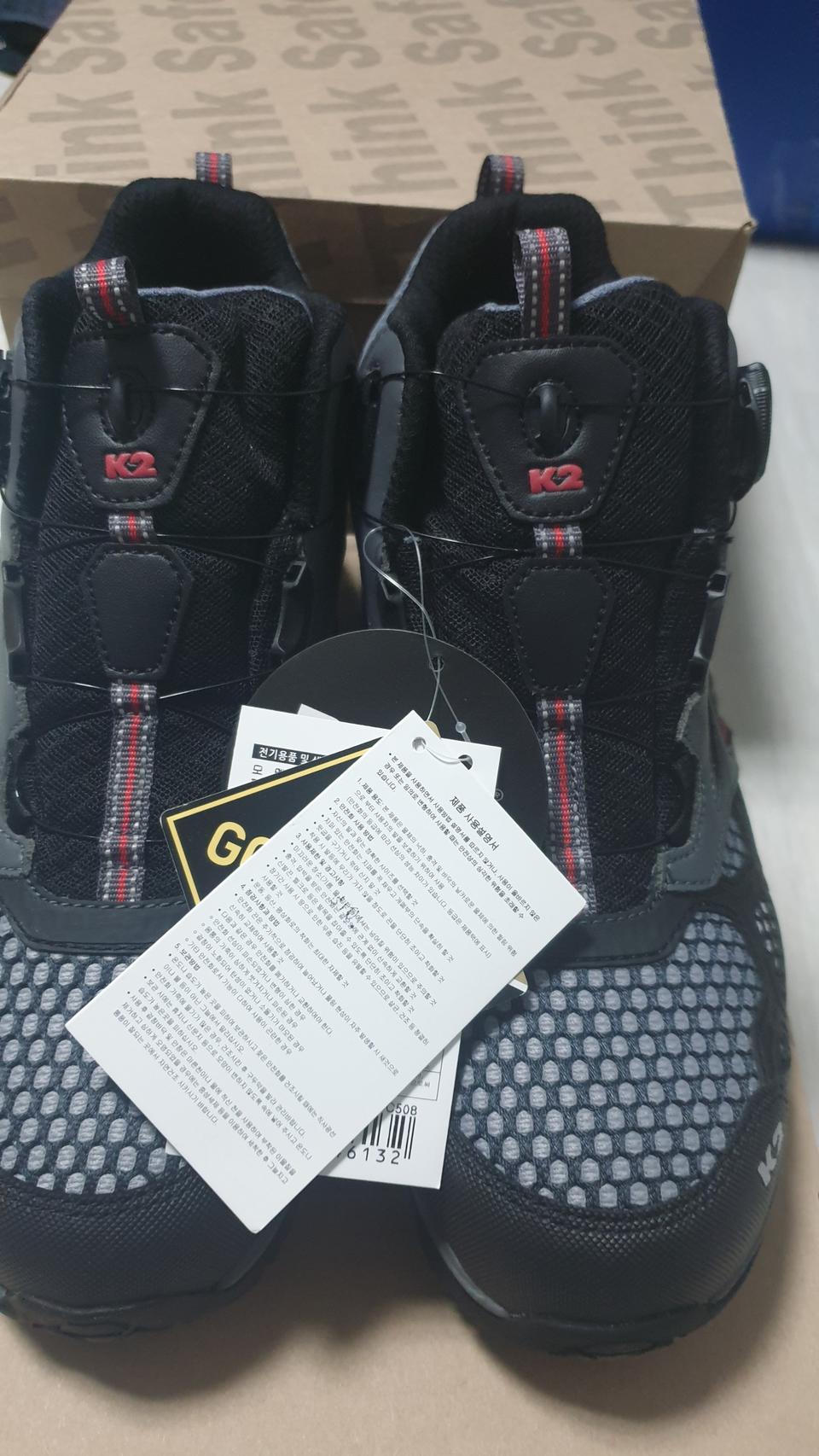 k2 kg-60안전화 260 | 헬로마켓