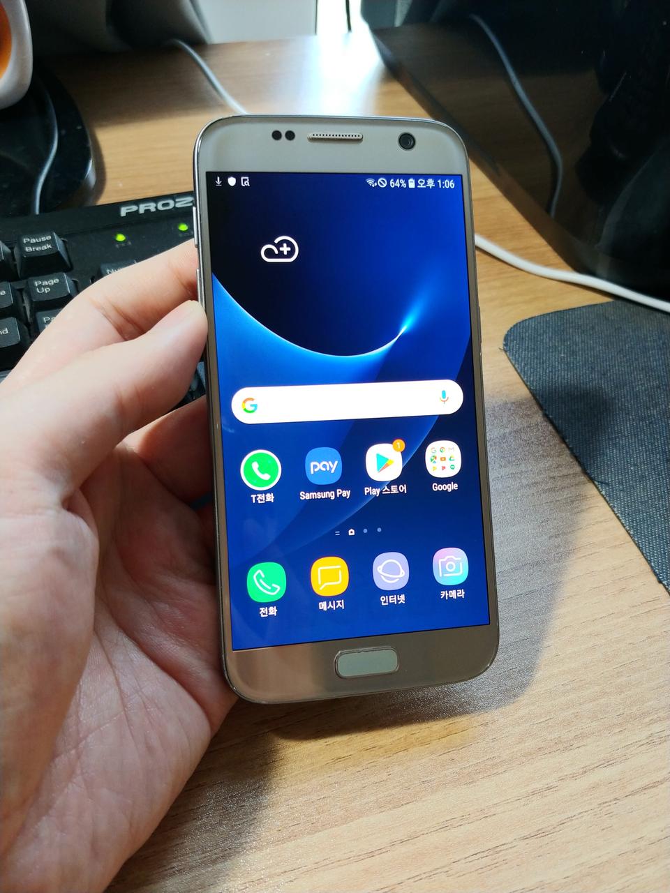 갤럭시 S7 64g 골드 7만 정상해지 | 헬로마켓