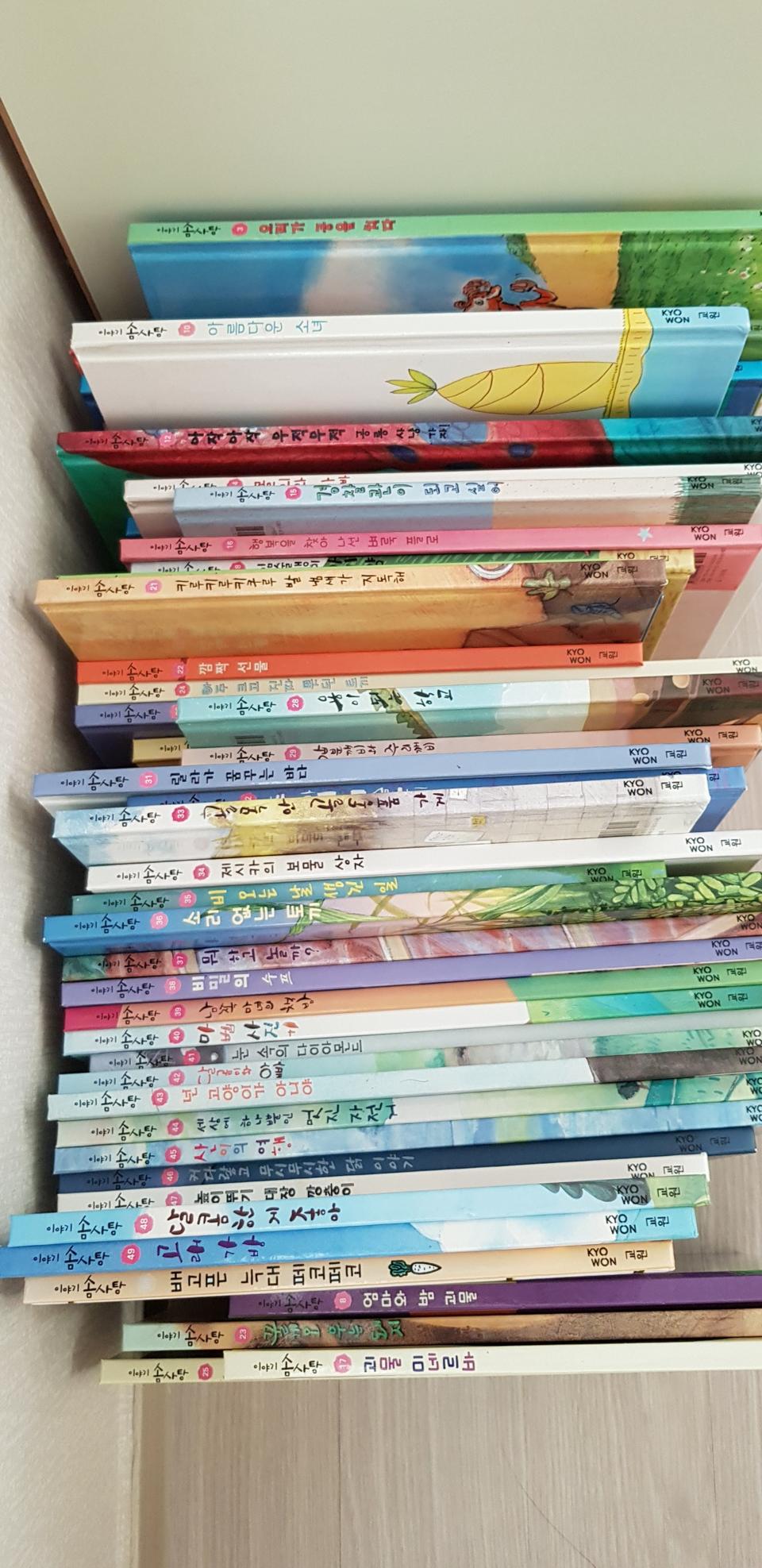 이야기솜사탕 | 헬로마켓