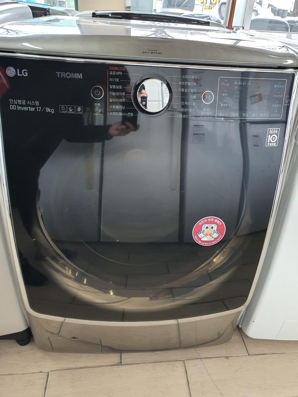 LG트롬 드럼세탁기 DD인버터 17/9kg | 헬로마켓
