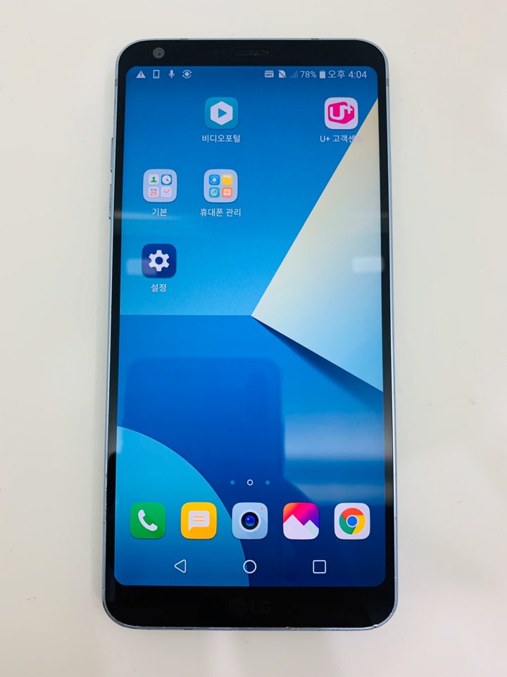 1210) LG G6 블루 32기가 급처합니다 (G600) | 헬로마켓