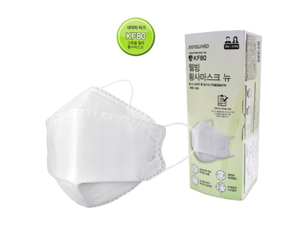 애니가드 뽑아쓰는 마스크 KF80 20매입 | 세컨웨어(헬로마켓)