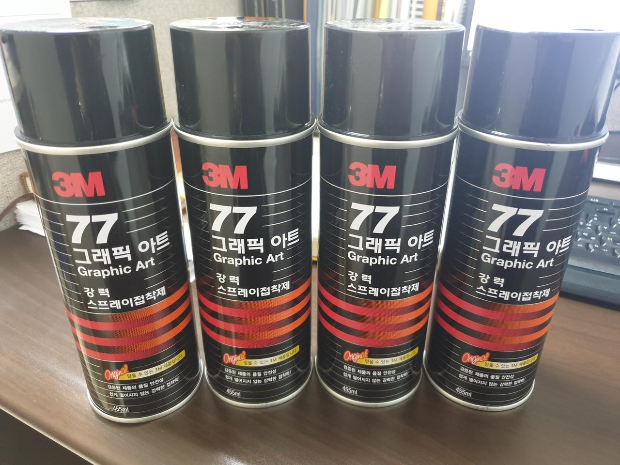 3m 77그래픽아트 강력스프레이접착제 455ml 4개 | 헬로마켓