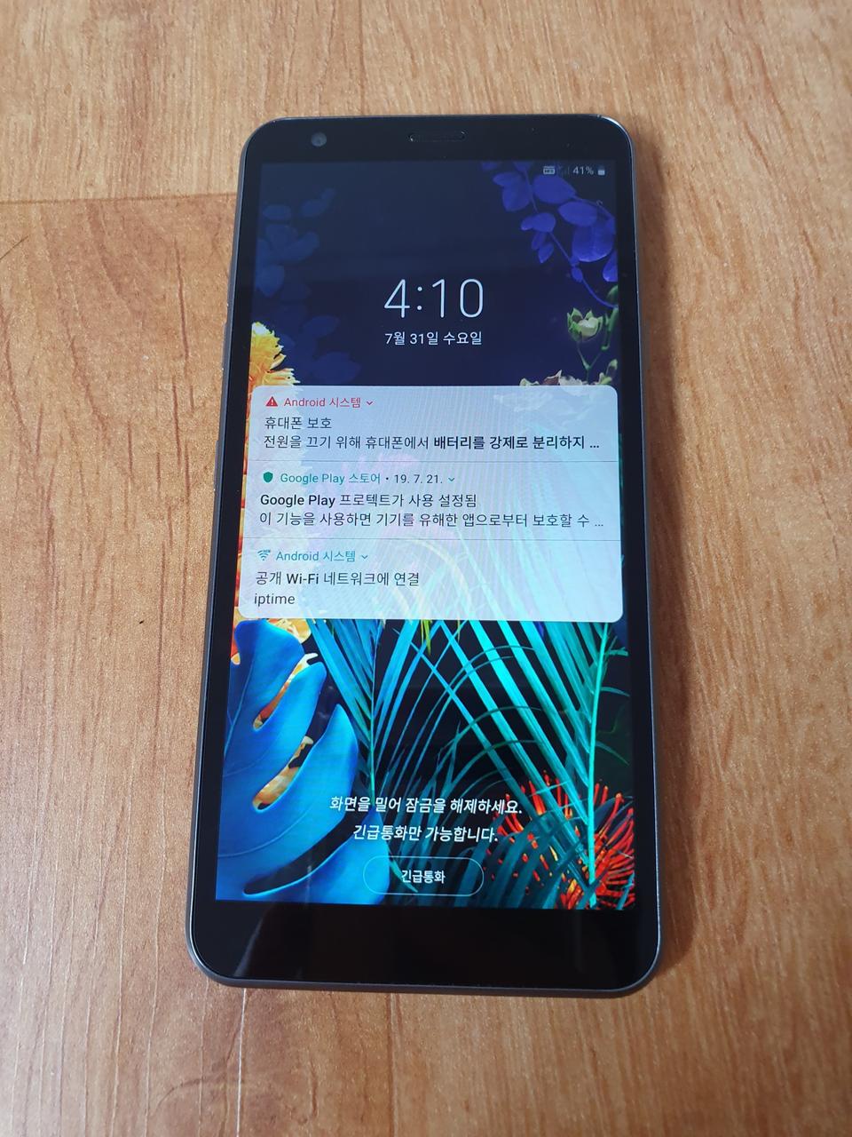 LG X2(2019) 32G S급 단품 | 헬로마켓