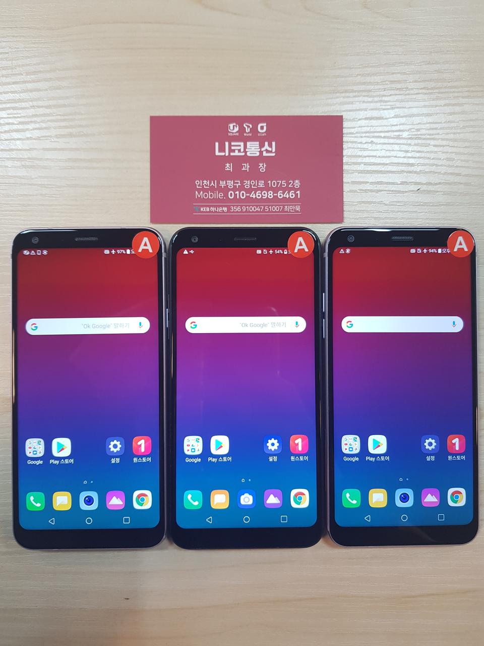 Q7 32G 실버 블랙 A급 SK LG KT 안전결... | 세컨웨어(헬로마켓)