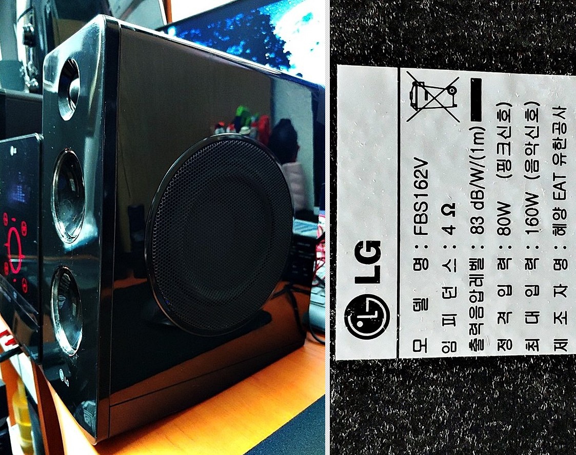 LG FB162 미니오디오 | 헬로마켓