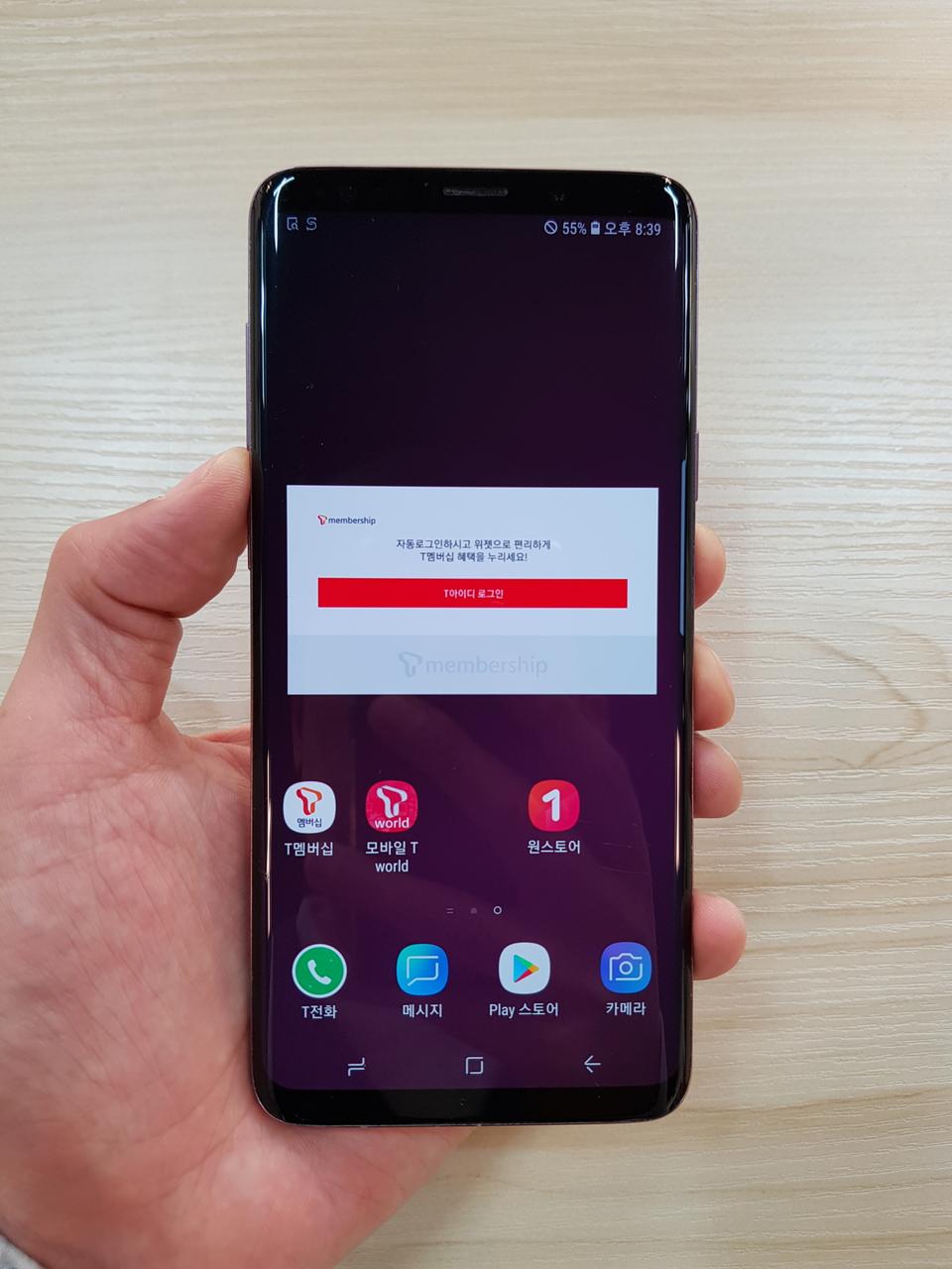 갤럭시s9플러스 64G 퍼플 상태굿 무잔상 SK KT LG | 헬로마켓