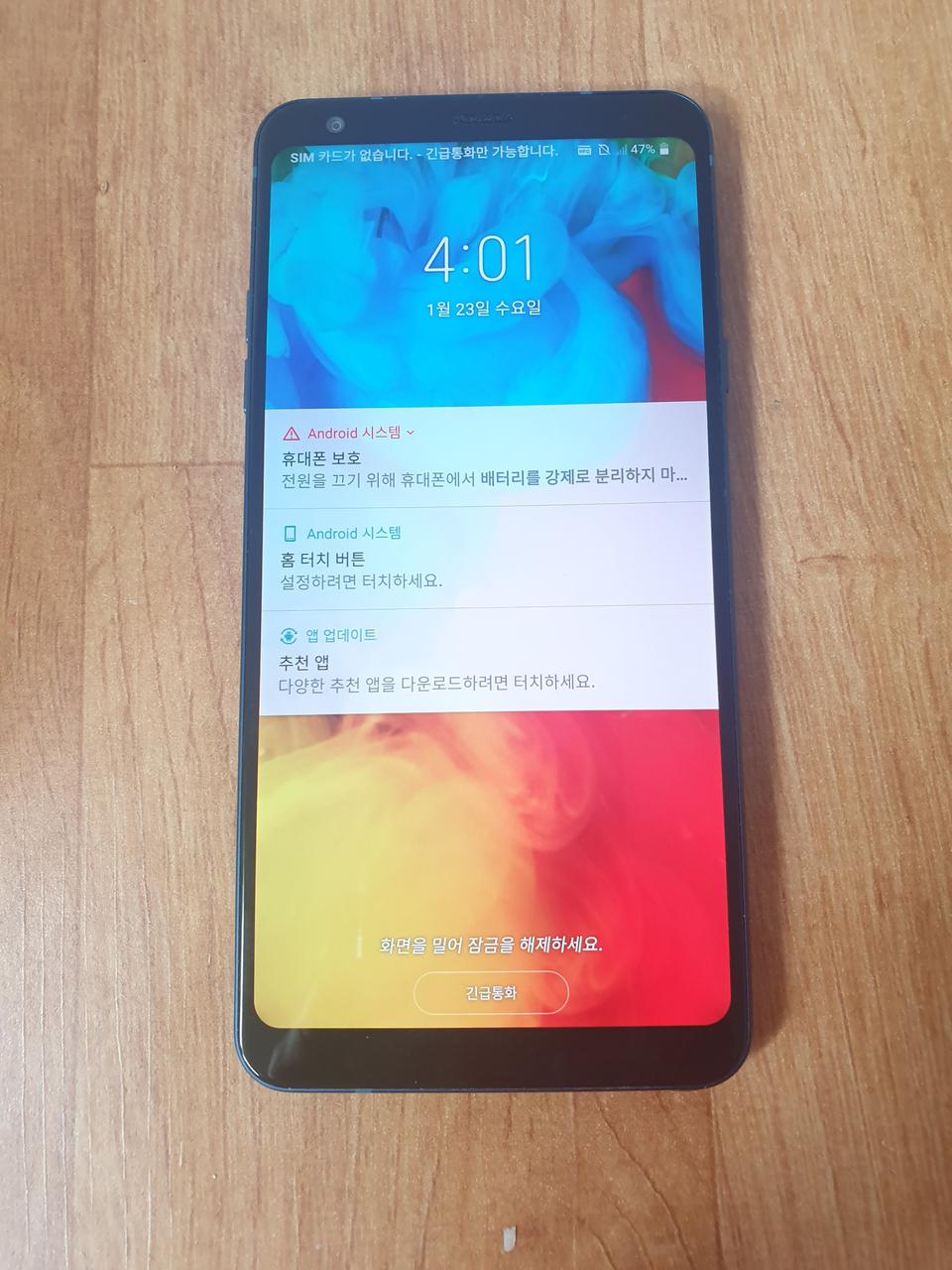 LG Q8(Q815) 64G 유리깨끗 단품 | 헬로마켓