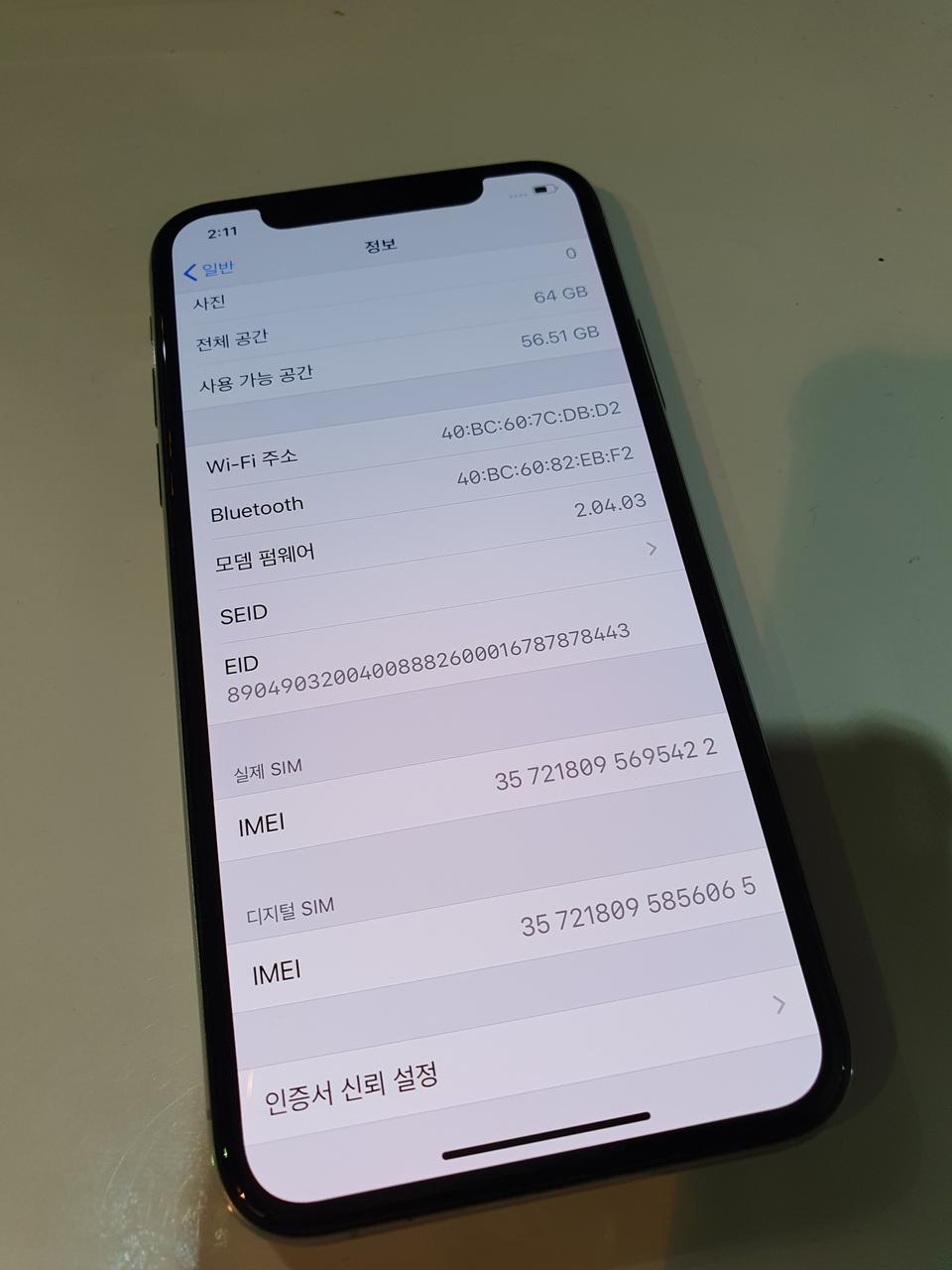 아이폰XS 64G 실버 | 헬로마켓