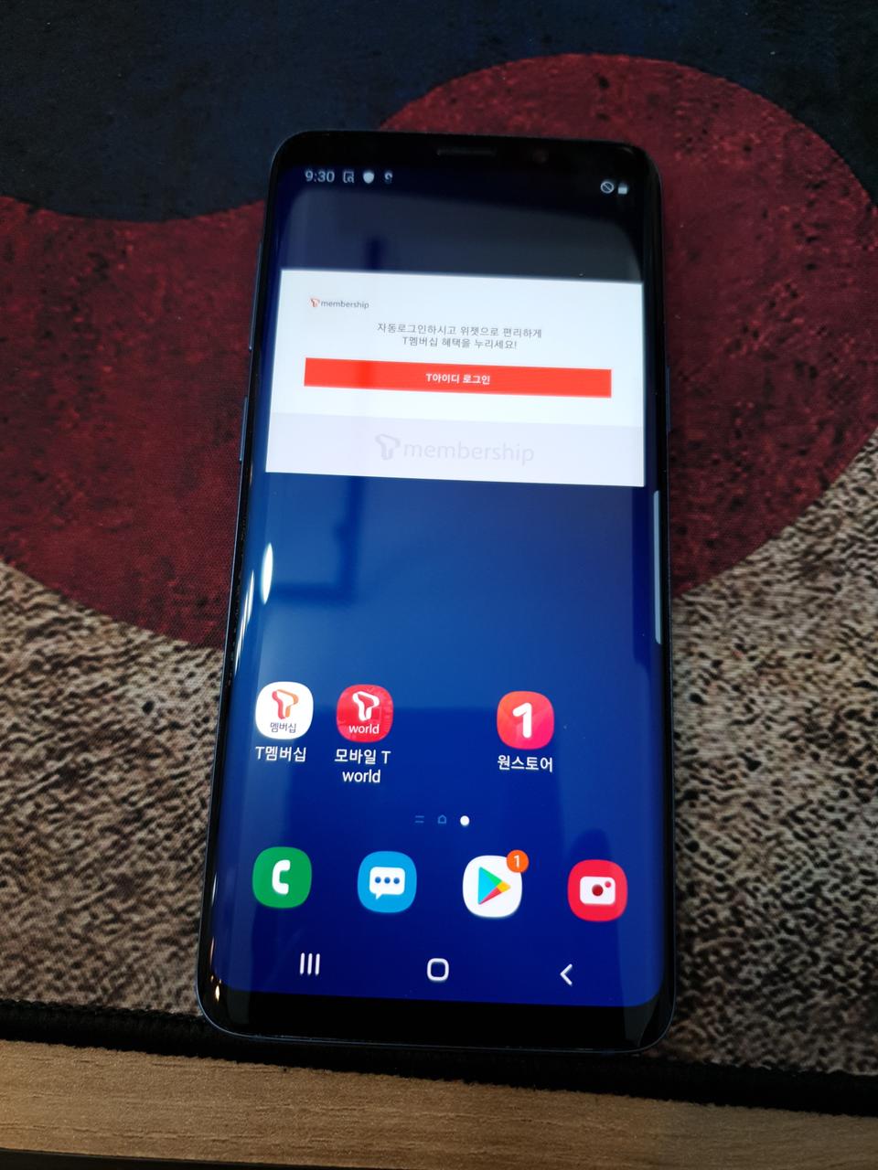 갤럭시S9 64G SK 팝니다 | 헬로마켓