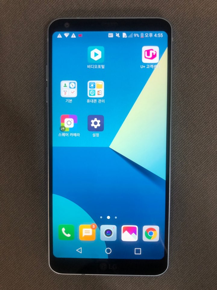 LG G6플러스 블루 128G 정상해지 팝니다 | 헬로마켓