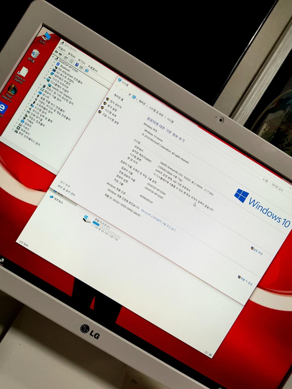LG22V24 일체형 컴퓨터 SSD & LG 롤 노트... | 세컨웨어