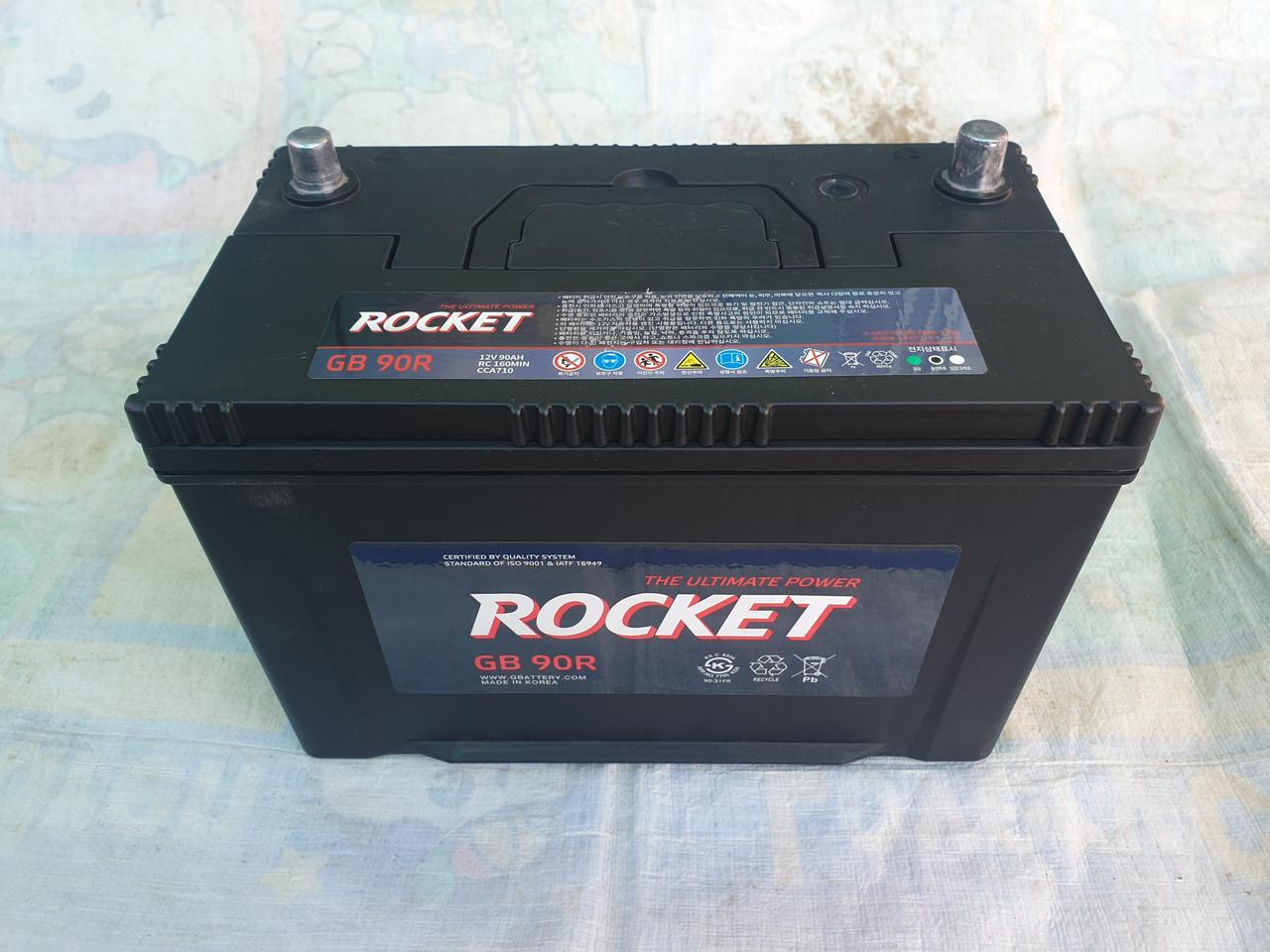 차량용 배터리 로케트밧데리 90R | 헬로마켓