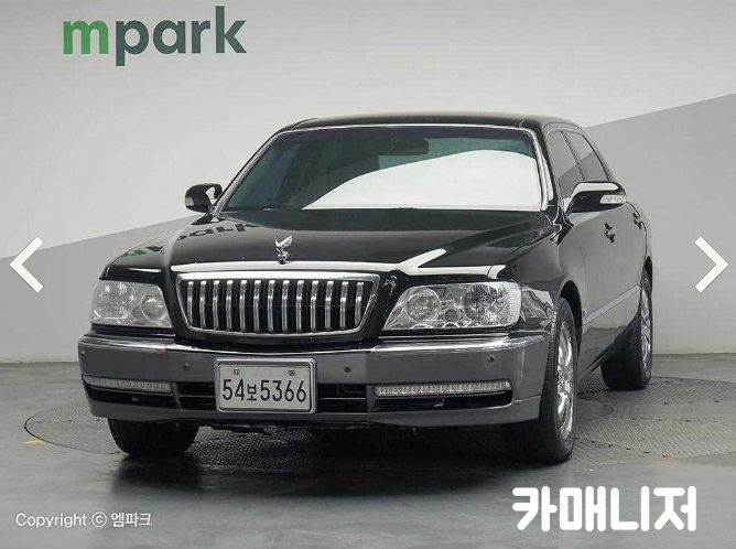 현대 에쿠스 JS380 럭셔리 | 헬로마켓