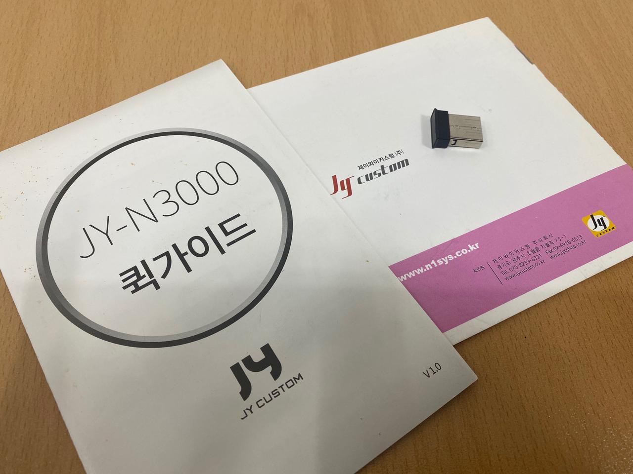 제이와이커스텀 JY-N3000 네비 | 세컨웨어(헬로마켓)