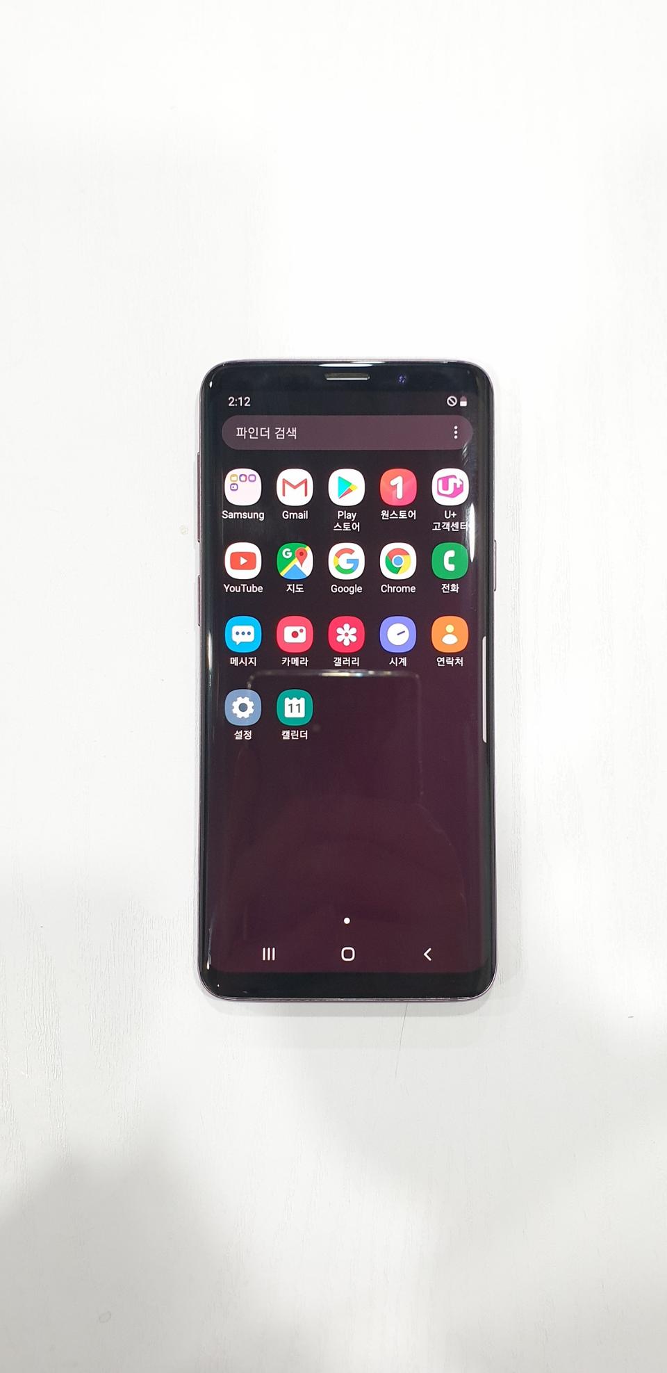 갤럭시s9 64기가 라일락퍼플 상태굿/(#9417) | 헬로마켓