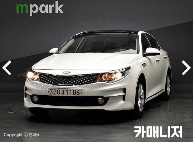 기아 K5 2세대 2.0 CVVL MX 럭셔리 | 세컨웨어(헬로마켓)