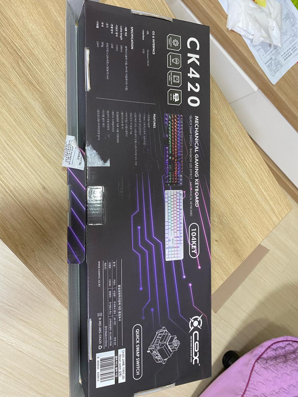 COX ck420 갈축 | 세컨웨어