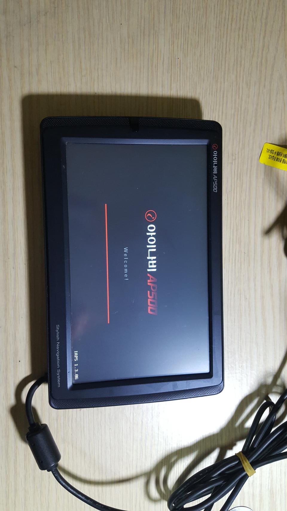 아이나비 AP500 네비게이션 | 세컨웨어(헬로마켓)