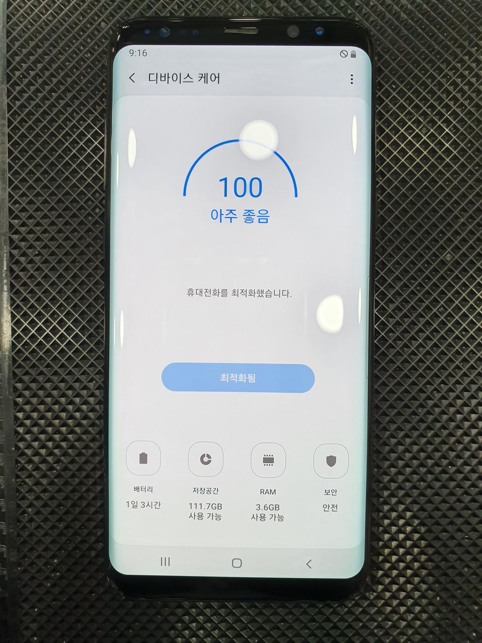 S8+ 128기가 A급 18만원에 팝니다 | 헬로마켓