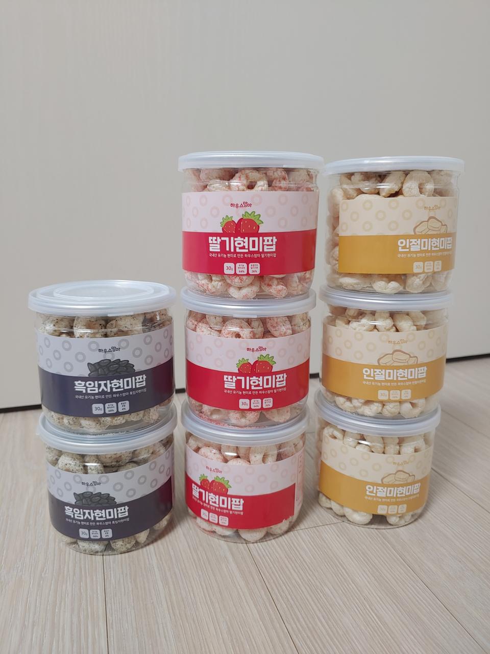 아기과자 베리쿡 흑임자현미팝 인절미현미팝 딸기현미팝 | 헬로마켓