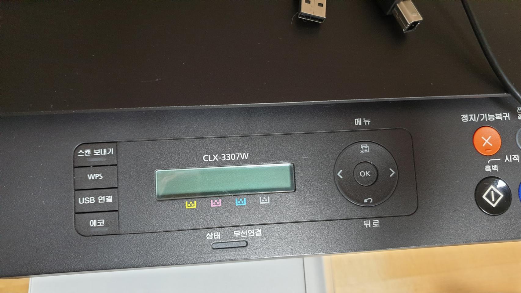 삼성컬러레이져복합기CLX-3307W 싸게팝니다 | 헬로마켓