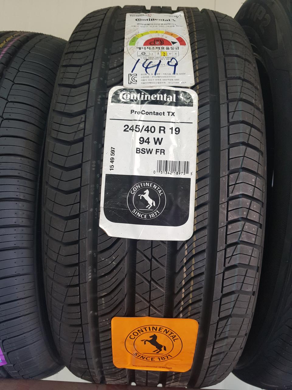 컨티넨탈 프로컨텍트 TX 245 40 19 한본 저렴... | 세컨웨어(헬로마켓)