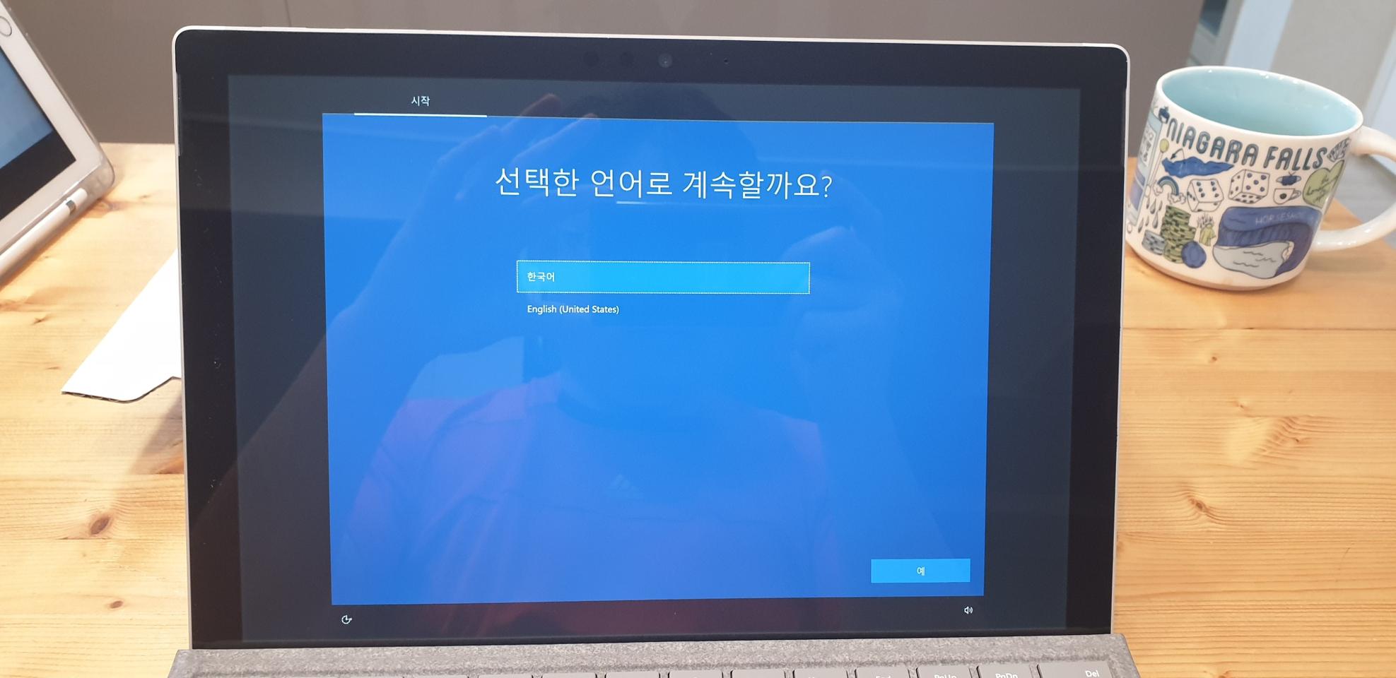 서피스프로6세대 | 헬로마켓