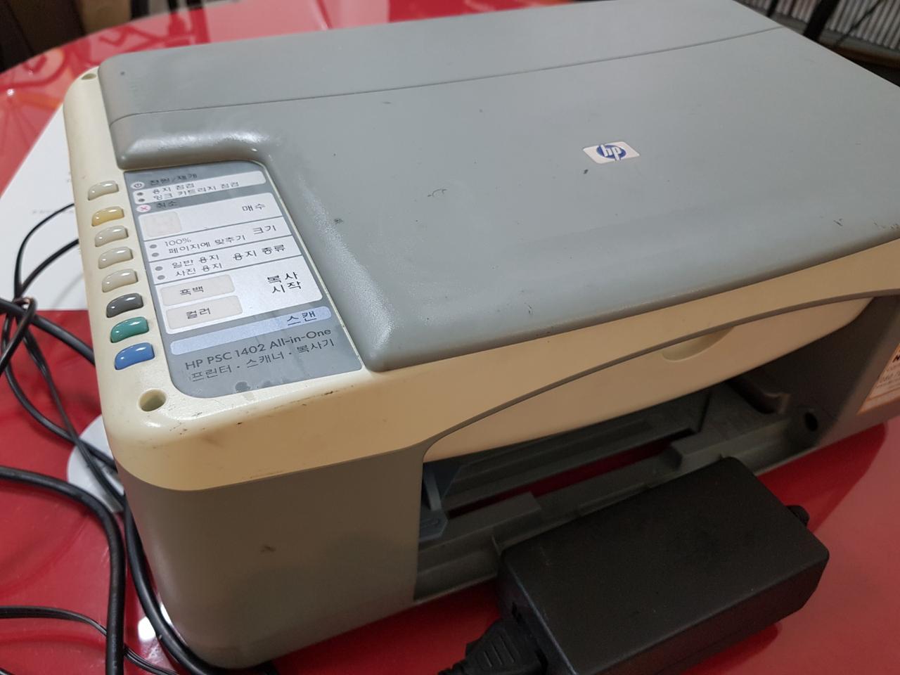 HP PSC 1402 All-in-one 프린터 스캐... | 헬로마켓