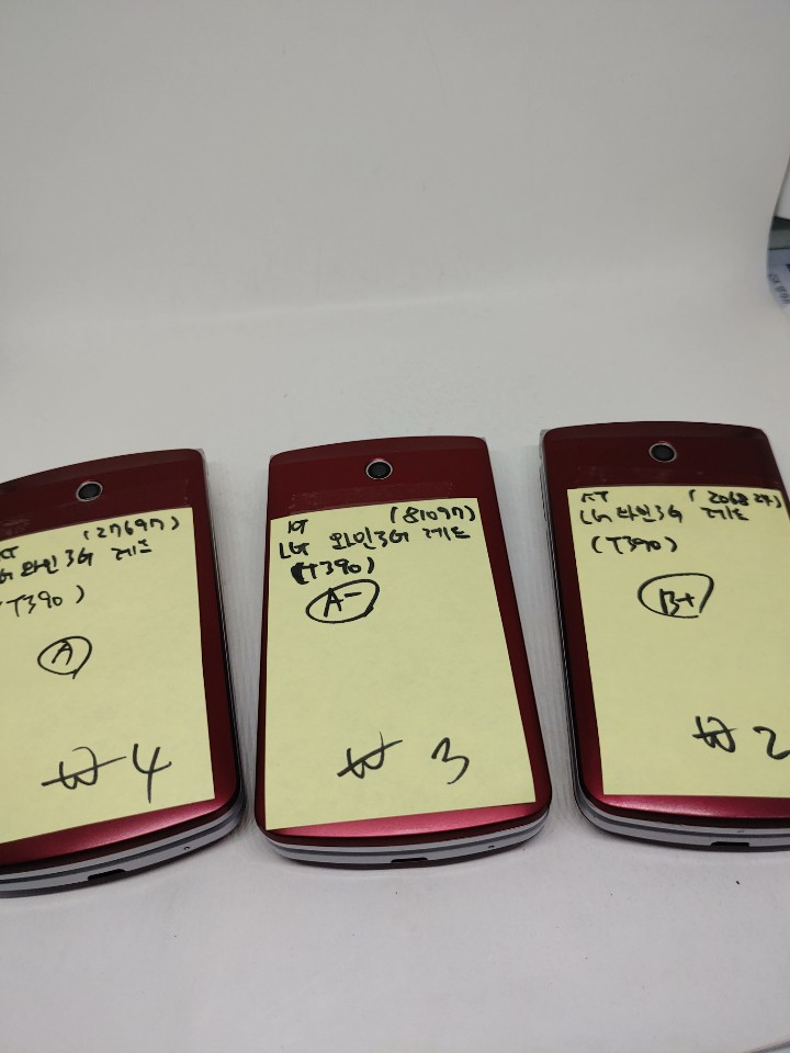 {부산 북구 중고폰} LG 와인3G폴더 (T390)레... | 헬로마켓