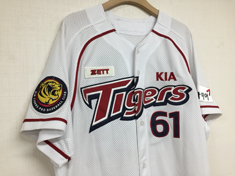 KBO ZETT 기아타이거즈 홈/선수실착유니폼/져지 ... | 헬로마켓