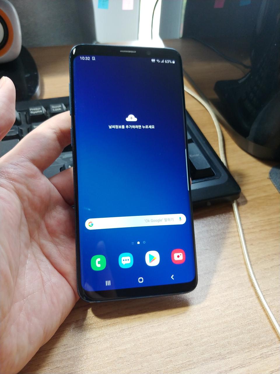 갤럭시 S9 플러스 256g 블루 정상해지 | 헬로마켓