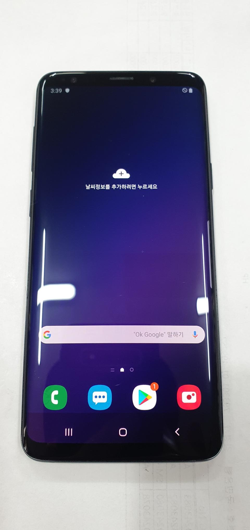 삼성 S9플러스 64g 팝니다 | 헬로마켓