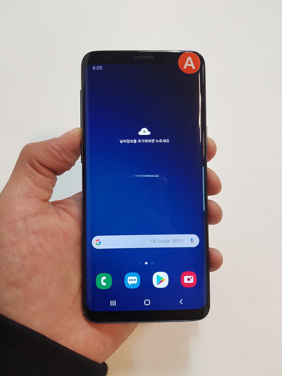 [인천] A급 갤럭시s9 64G 블루 무잔상 상태굿 | 헬로마켓