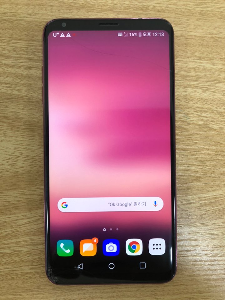 LG V30 라즈베리 로즈 64G 정상해지 팝니다 | 세컨웨어(헬로마켓)