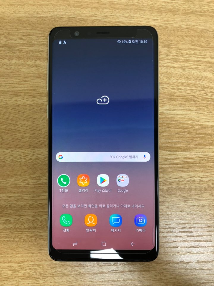 삼성 갤럭시 A8 STAR 화이트 64G 정상해지 팝니다 | 세컨웨어(헬로마켓)