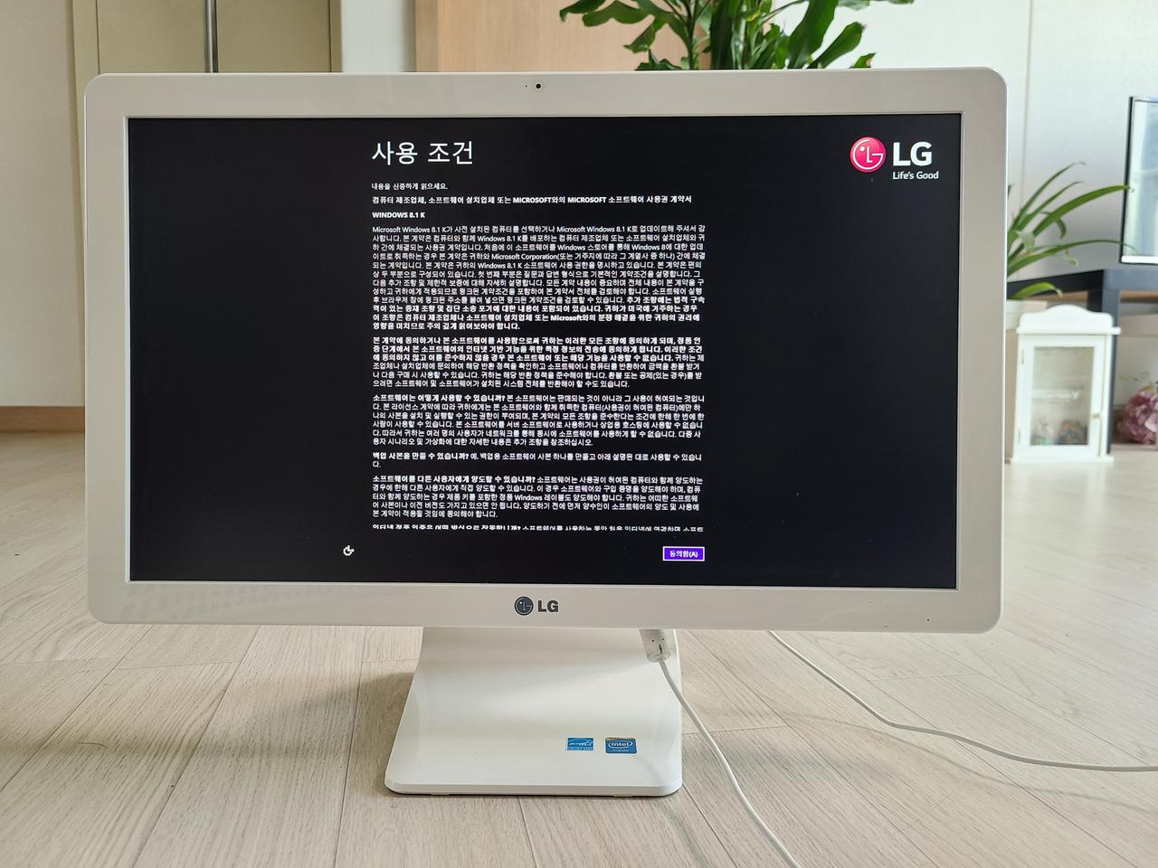 LG 22V24 올인원 PC | 헬로마켓