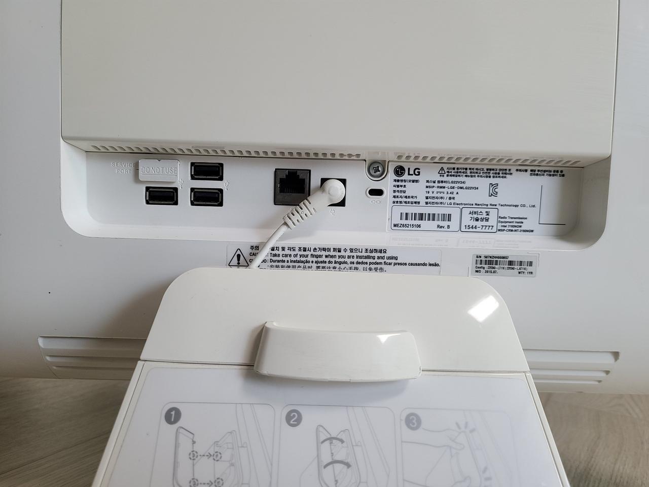 LG 22V24 올인원 PC | 헬로마켓